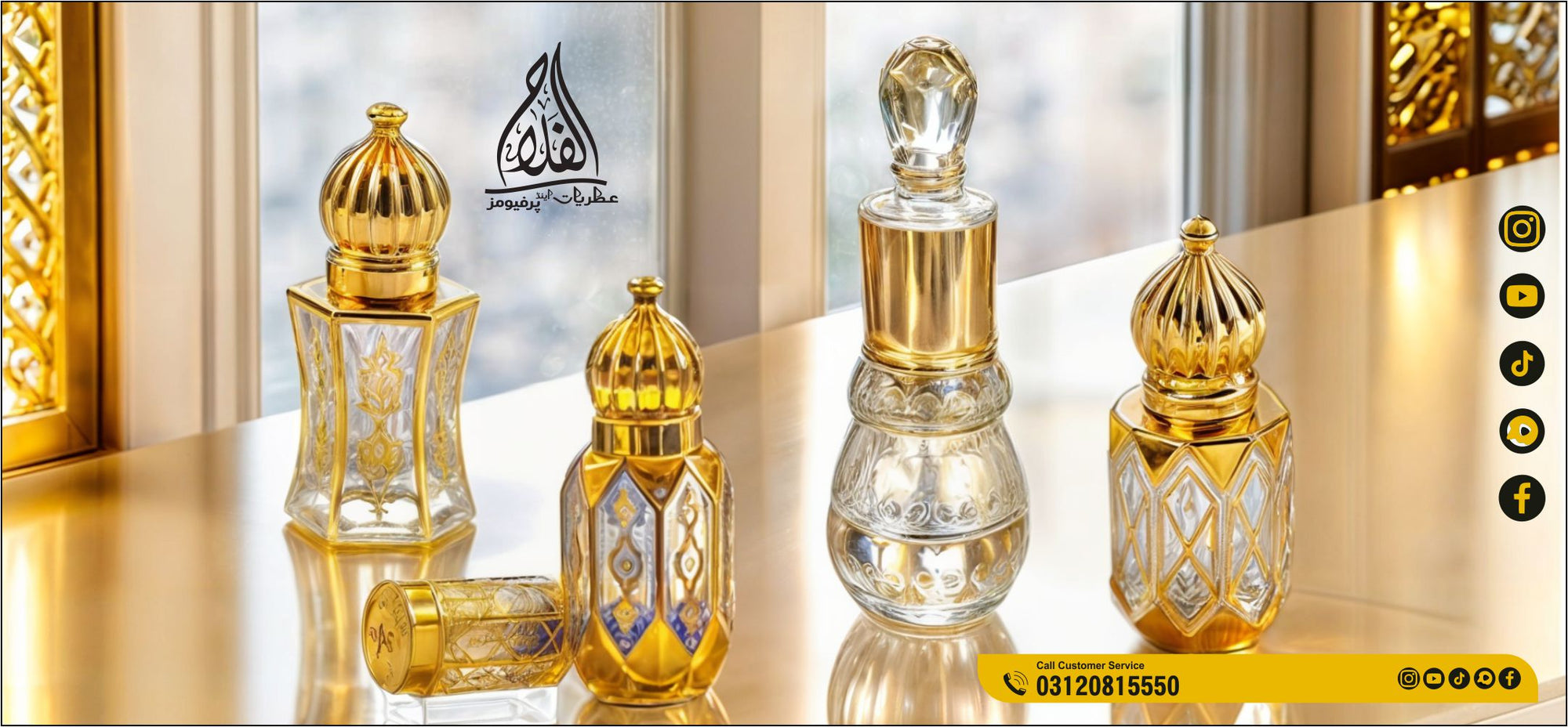 Al-Falah Perfumes – Best Perfumes & Attars Online in Pakistan
